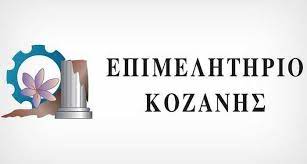 Πρόσκληση εκδήλωσης ενδιαφέροντος για συμμετοχή των επιχειρήσεων ...